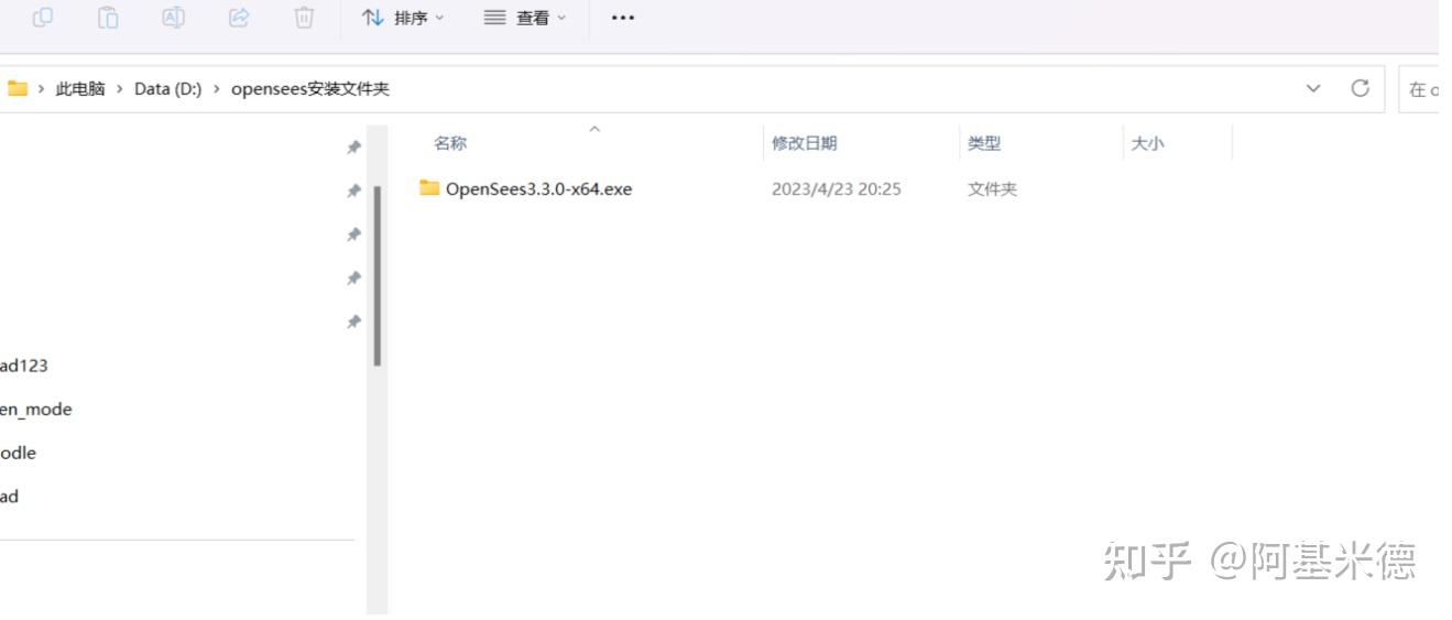 opensees及编辑器的下载和安装 - 知乎