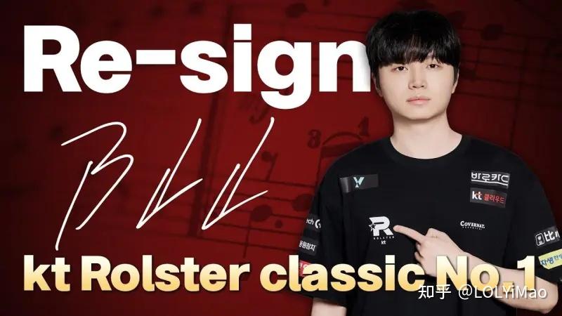 Bdd：很想扎根于一支队伍；我和KT互相信赖 - 知乎