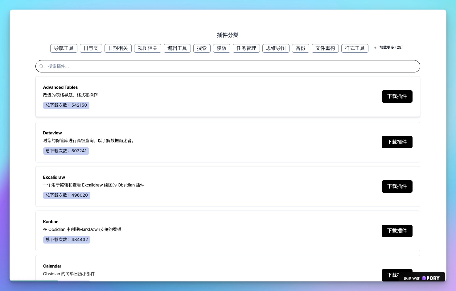 iPad如何安装obsidian插件？ - 知乎