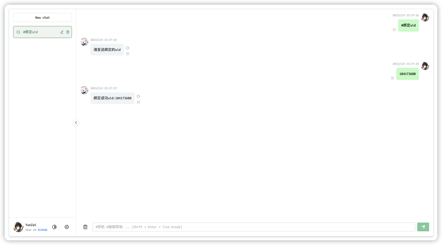 原神信息查询 Yunzai-Bot 的最简部署教程 - 知乎
