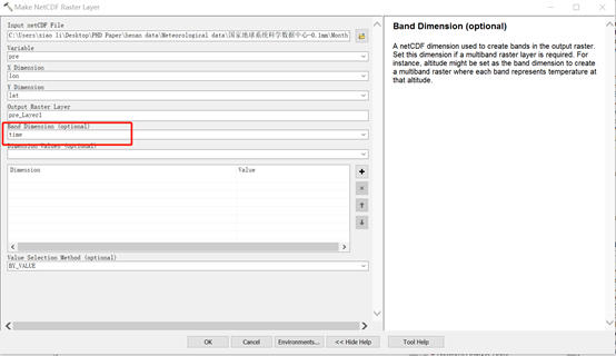 Arcgis中对Nc格式的气象数据处理的方法：以国家地球系统科学数据中心的《1901-2021年中国1km分辨率逐月降水量数据集》为例 - 知乎