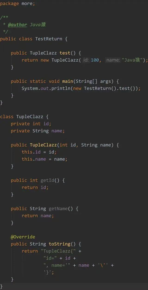 Java面试题：一个方法怎么返回多个值（完整代码实现） - 知乎