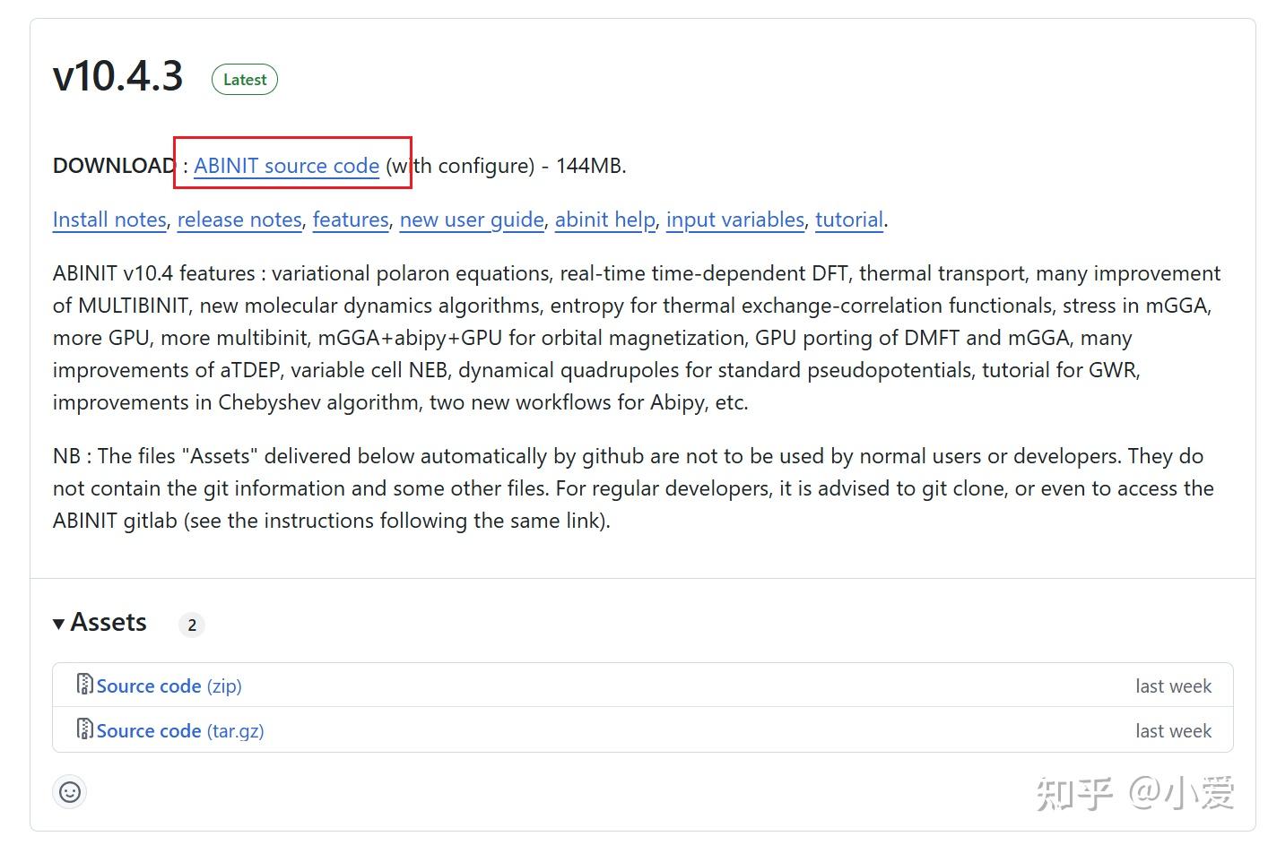abinit-10.4.3安装教程 - 知乎