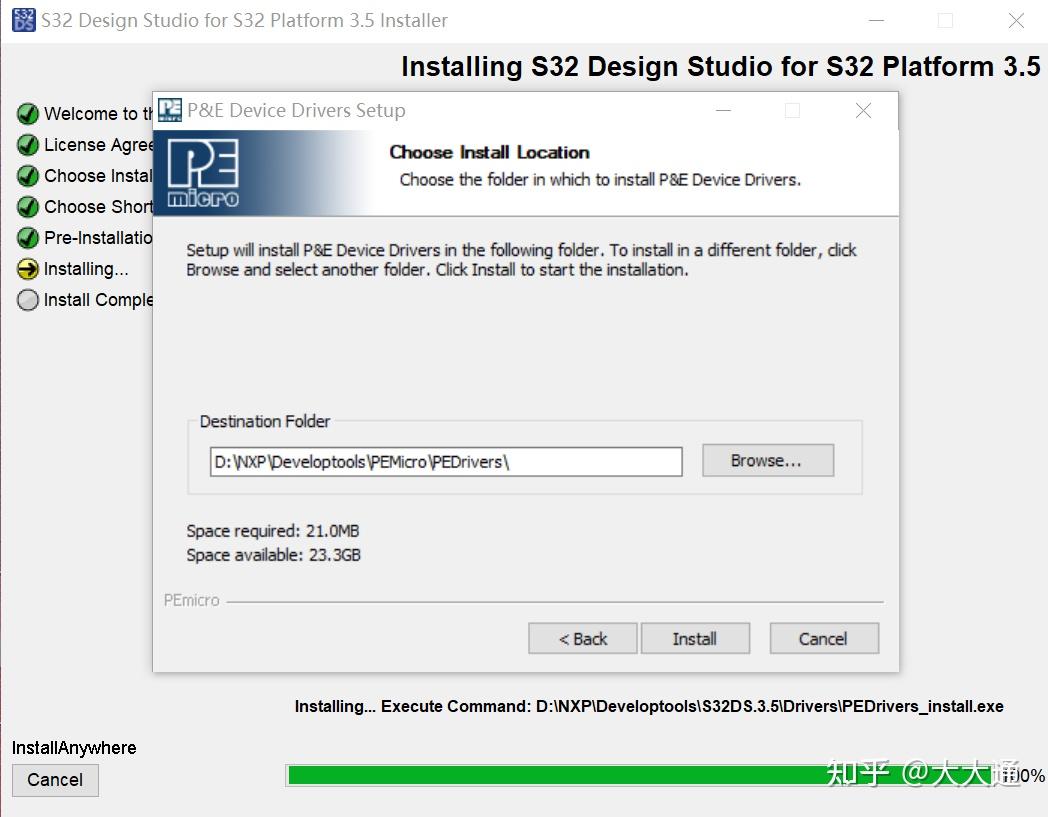 汽车大牛 | 一文搞懂：如何安装与配置 NXP S32K3 的 S32 Design Studio 环境 - 知乎