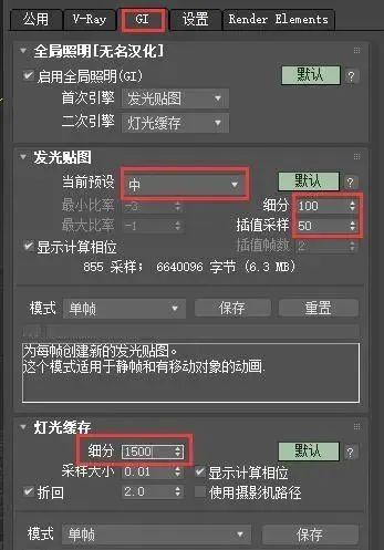 CG Magic分享VRay渲染参数设置，适用VR全部版本通用测试图！ - 知乎