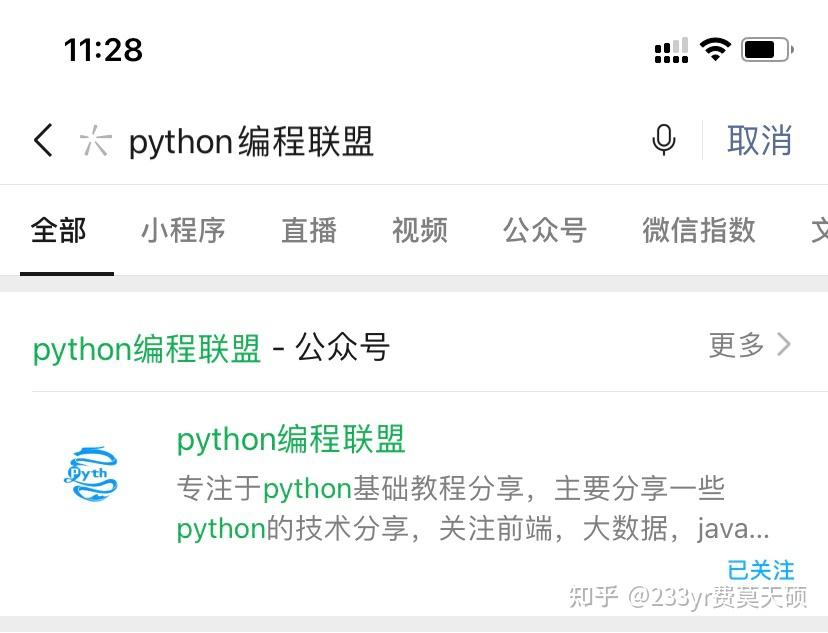 30个精品Python练手项目，推荐给缺少Python项目实战经验的人，实践出真知~ - 知乎