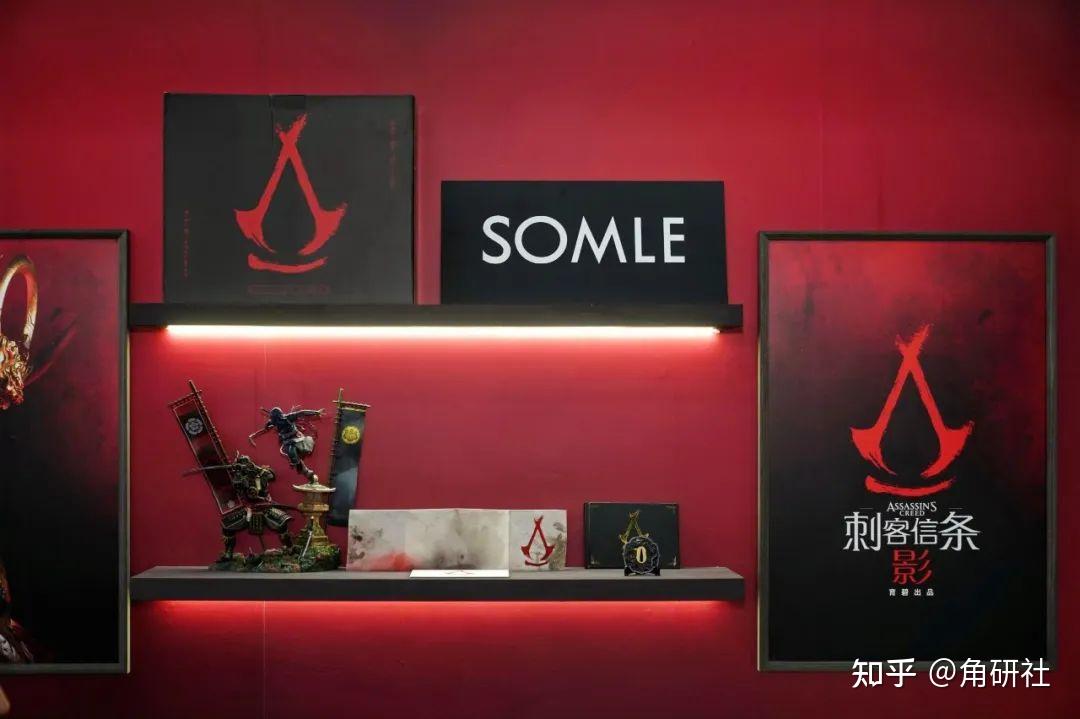 在CJ，看3A巨制《刺客信条：影》的硬核联动：SOMLE | 角研社 - 知乎