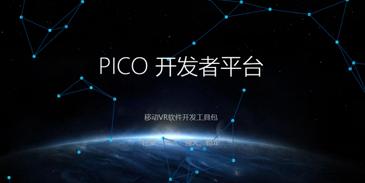 Ue45开发pico打包安卓端时的报错及解决方法（持续更新） 知乎 