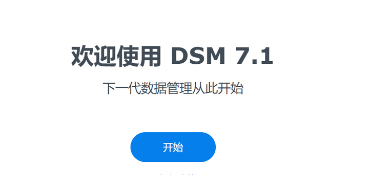 篇二 ESXi7.0 安装（黑）群晖 DSM7.1（arpl引导） - 知乎