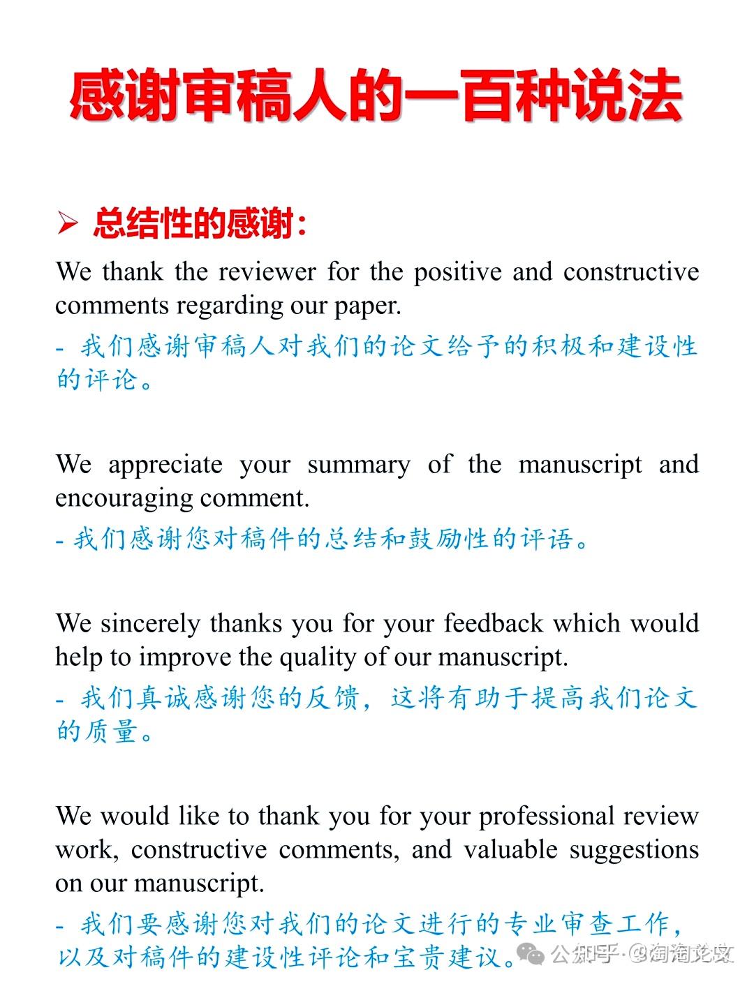 Required Reviews Completed 是怎么回事？ - 知乎