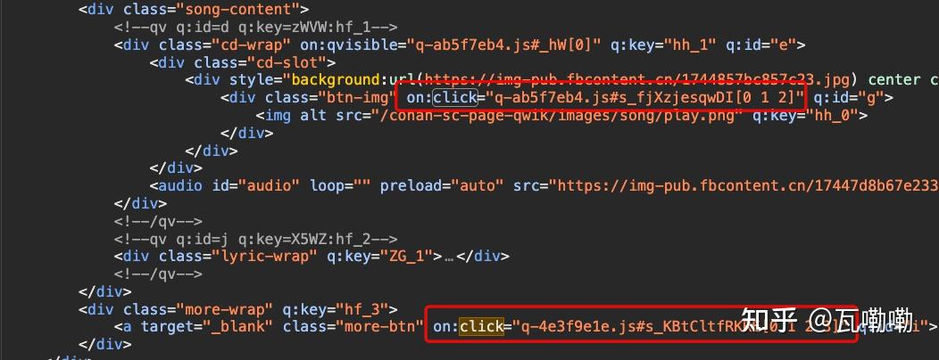 Qwik原理初窥 - 知乎