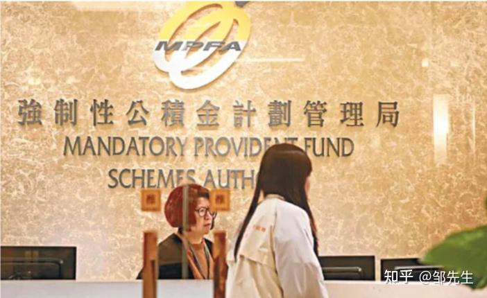 一文带你了解“港版社保”：拿香港永居的关键—强积金MPF - 知乎