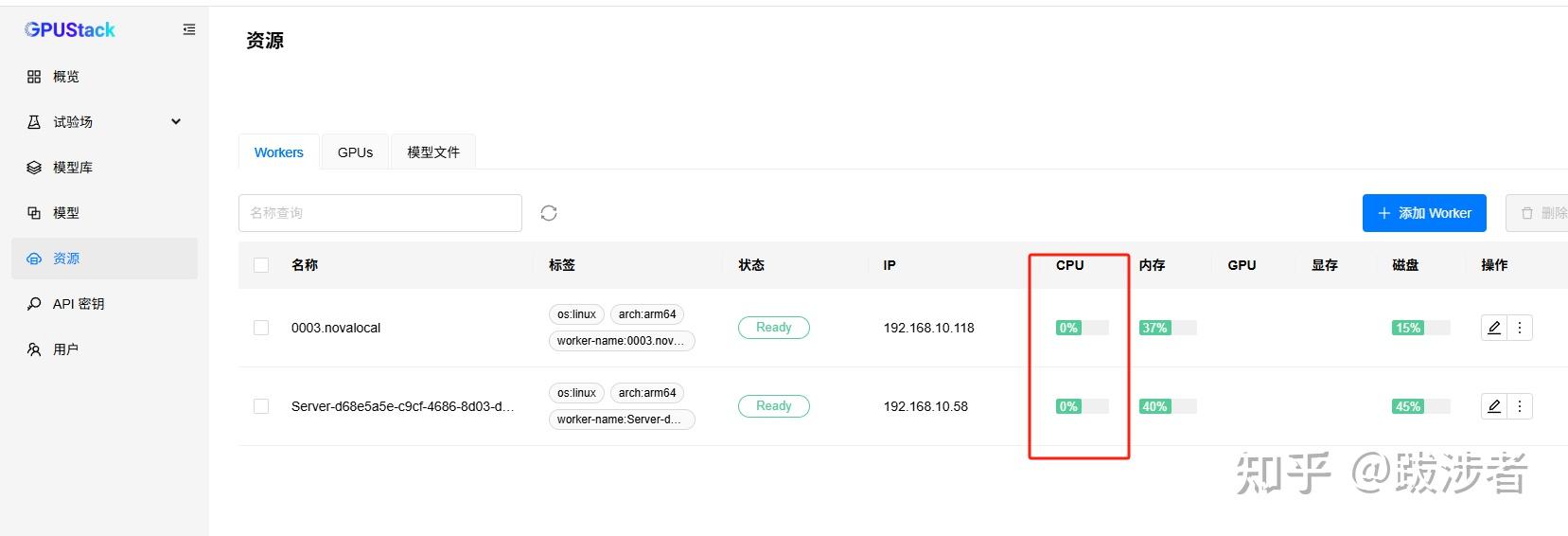 搞定跨服务器大模型运行(二):GpuStack+Dify实战 - 知乎