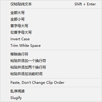 开源剪贴板工具 | CopyQ&Ditto - 知乎