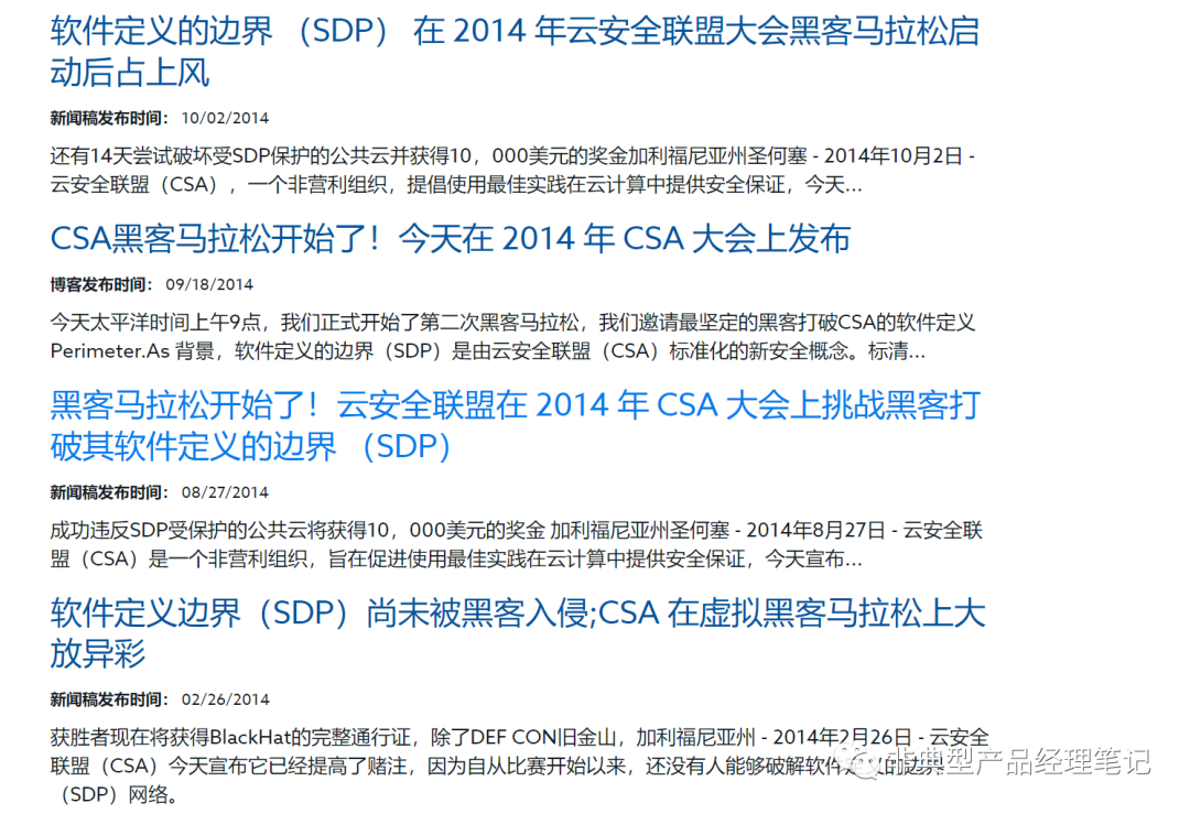 #23 SPA-Learning-002-零信任 SDP 之 SPA 的核心逻辑与代际之争 - 知乎