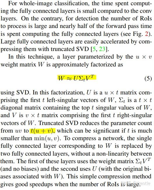 论文精读之Fast R-CNN（Fast R-CNN） - 知乎