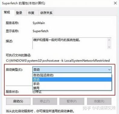 System进程占用过高？看下这个方法 - 知乎