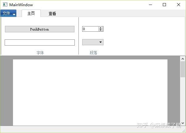 如何使用Qt实现Ribbon效果？ - 知乎