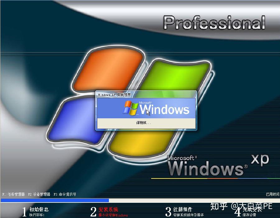 我真的后悔了！装Win XP“裸奔”不到2分钟，中十几种病毒 - 知乎