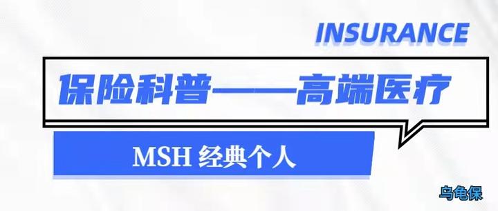 （第十八篇）MSH 经典个人——做自己的CEO - 知乎