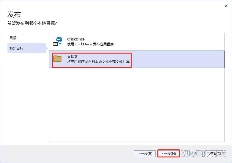 VS打包生成单个的EXE文件（仍存在依赖DLL处理） - 知乎