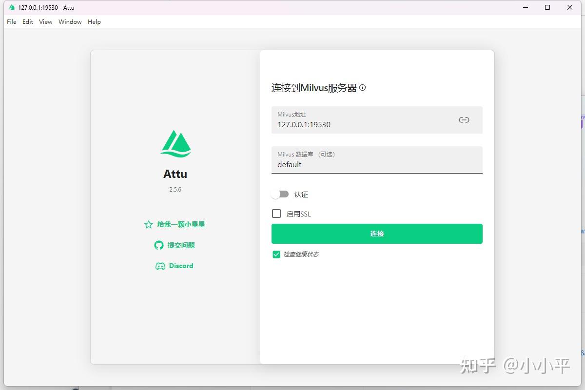 Milvus快速入门（常用demo） - 知乎