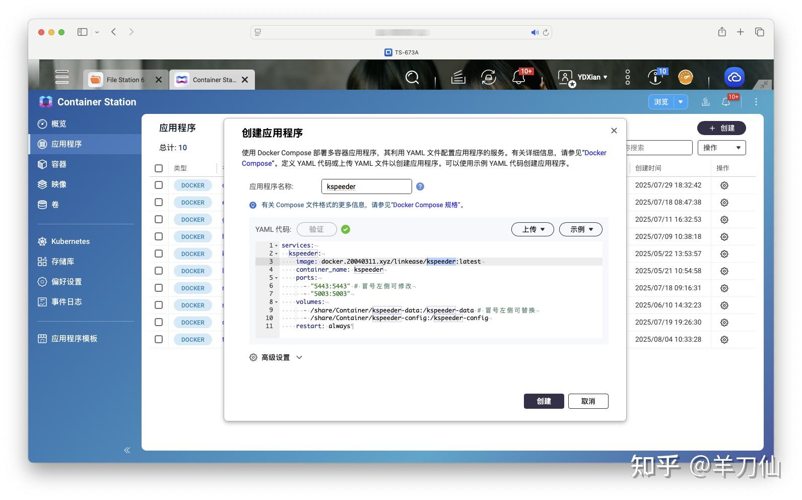 为 Docker 镜像加速而生的轻量级神器：KSpeeder部署使用指南 - 知乎