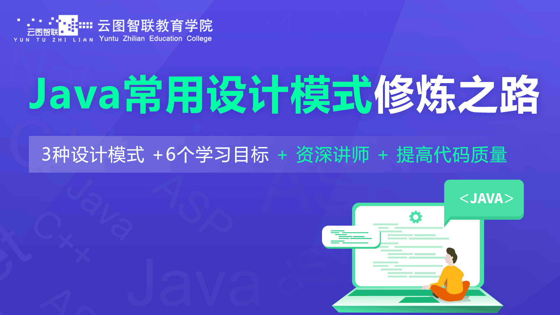 Java常用设计模式 知乎 