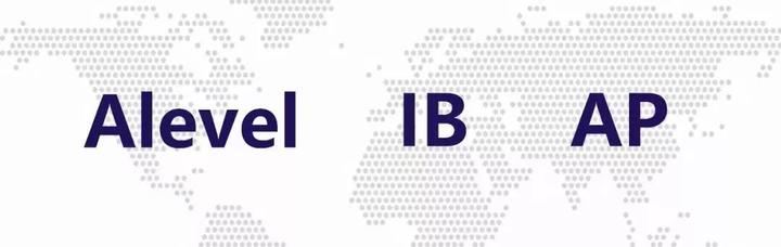 【干货】IB、AP、Alevel 傻傻分不清楚？ - 知乎