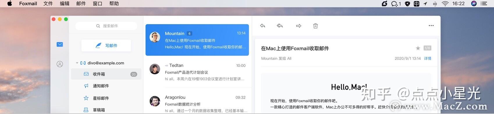 Foxmail for Mac(邮件客户端) - 知乎