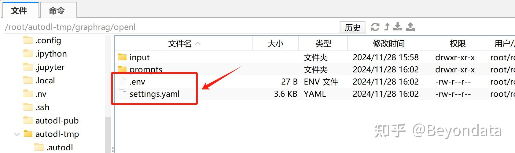从0到1部署微软GraphRAG项目 - 知乎