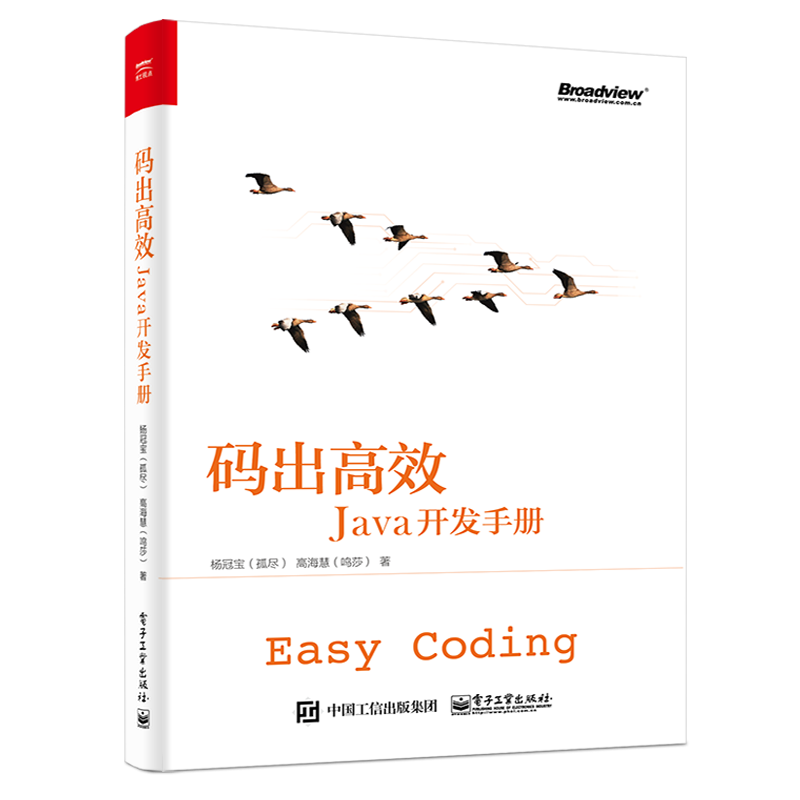 书单 | 10本学习Java的经典畅销好书！ - 知乎