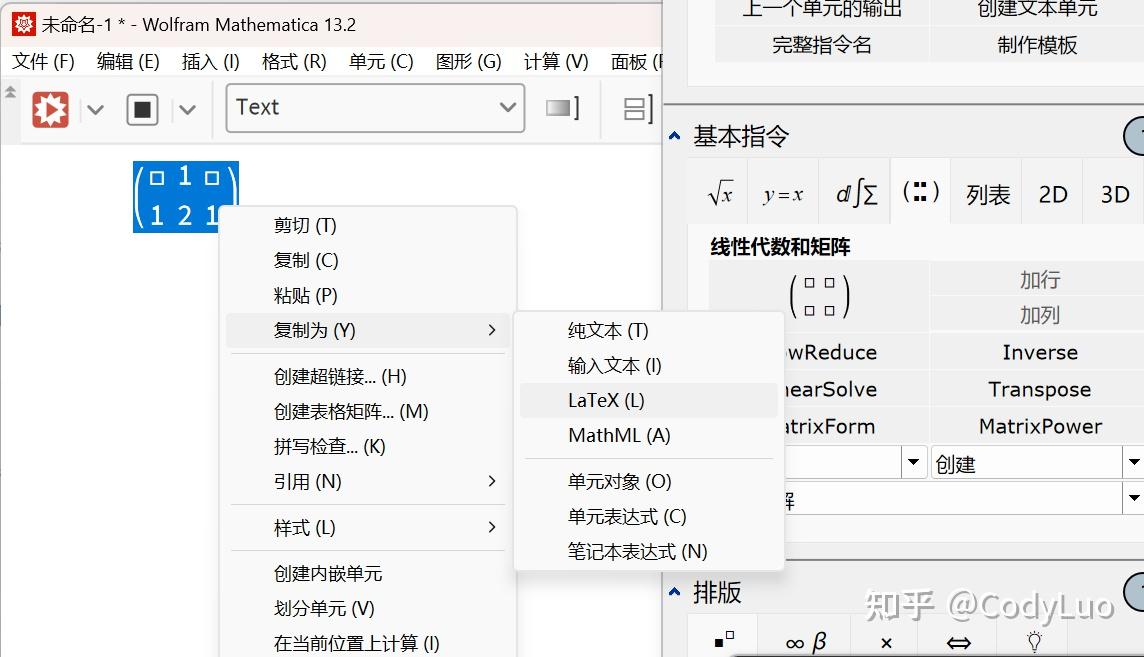 如何用latex实现杨辉三角？ 知乎