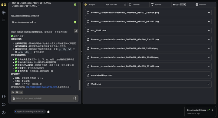 OpenHands 源码解读 - 知乎
