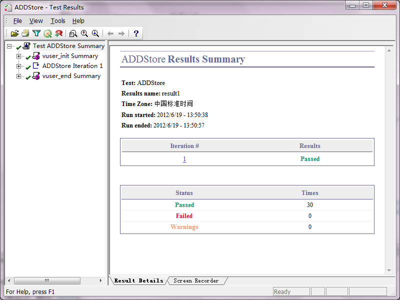 性能测试入门——LoadRunner使用初探 - 知乎