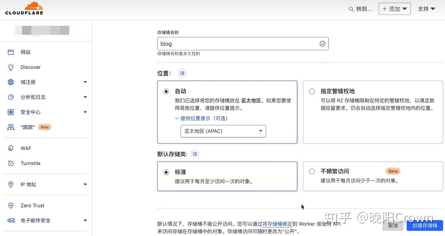Cloudflare R2对象存储搭建高速免费图床完全指南 - 知乎