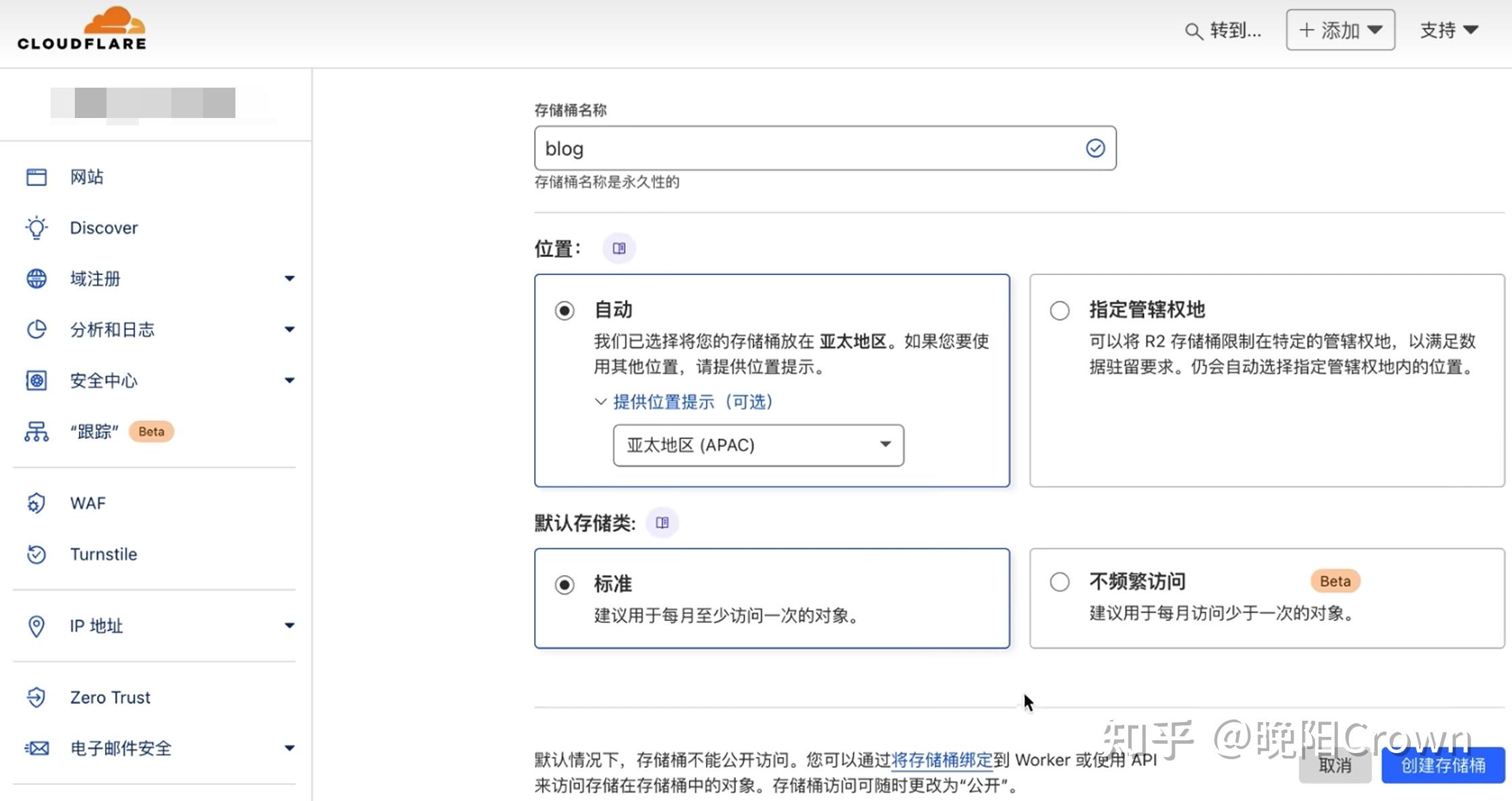 Cloudflare R2对象存储搭建高速免费图床完全指南 - 知乎