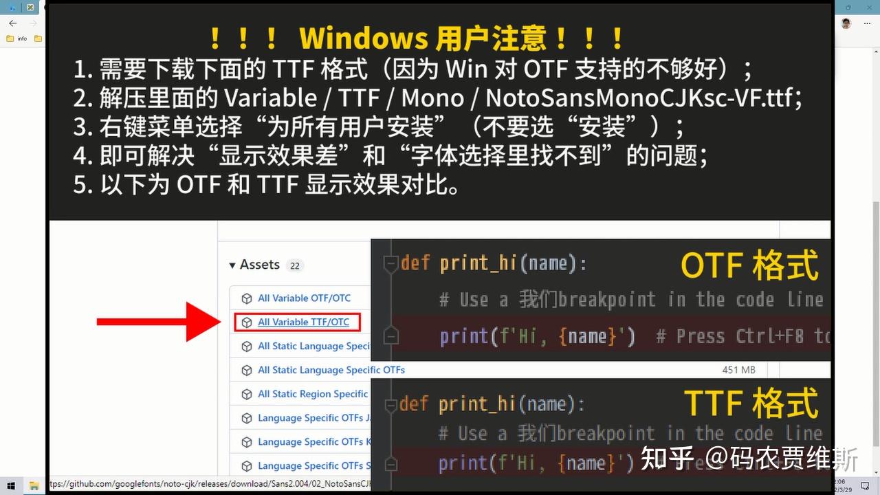 Noto Sans Mono: 最佳编程字体 - 知乎