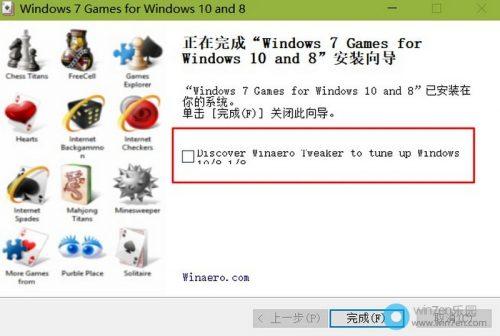 在Windows 10 中“找回”系统经典内置小游戏 - 知乎