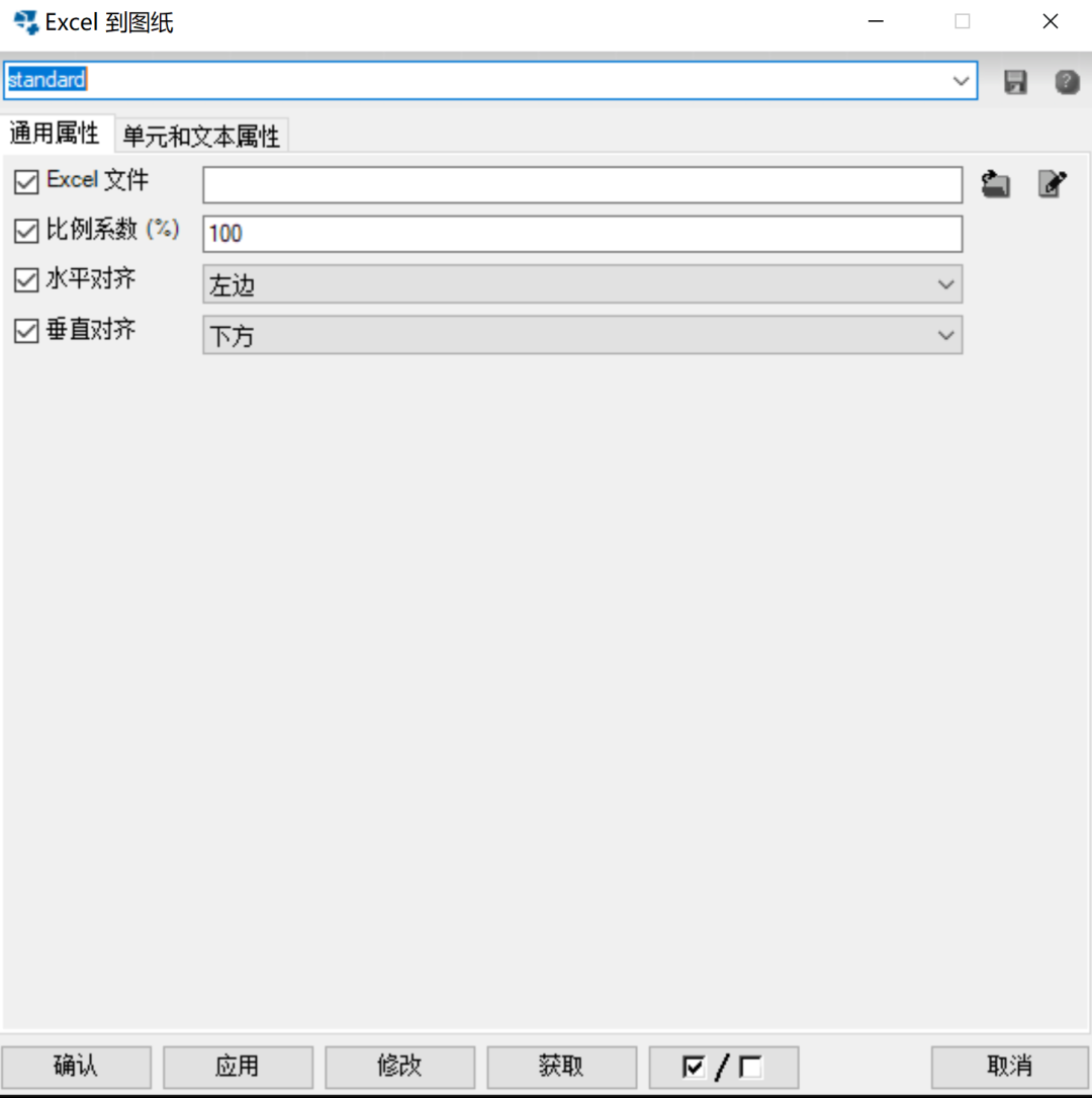 Tekla Q&A | 实用插件介绍（一） - 知乎
