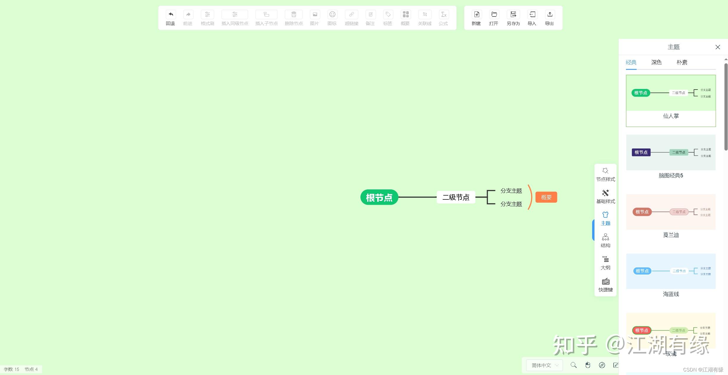 【好用的个人工具】在Docker环境下部署Simple mind map思维导图工具 - 知乎