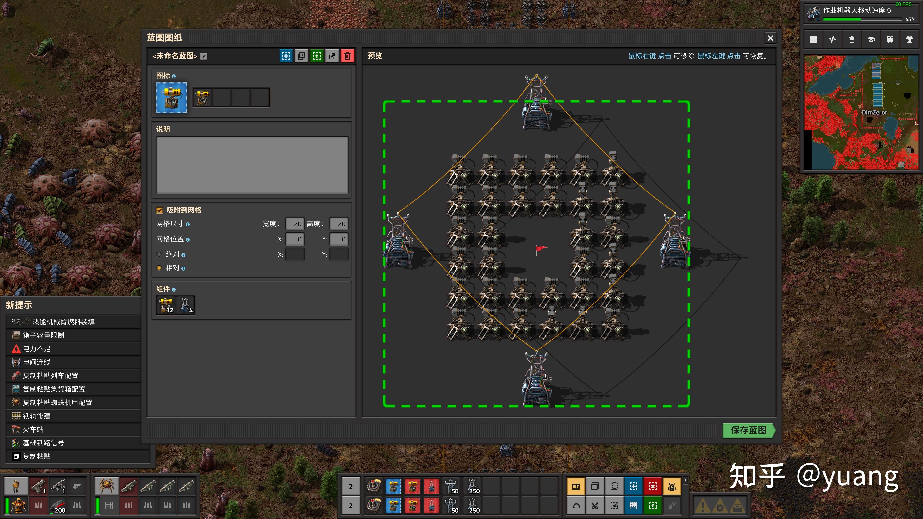 Factorio异星工厂如何高效推超大型虫巢？ - 知乎