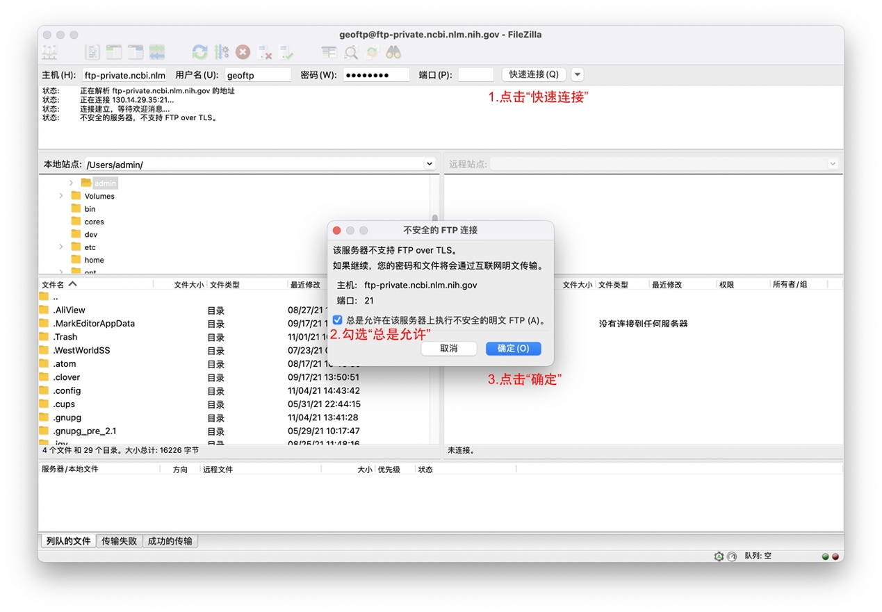 GEO 数据上传指南 - 知乎