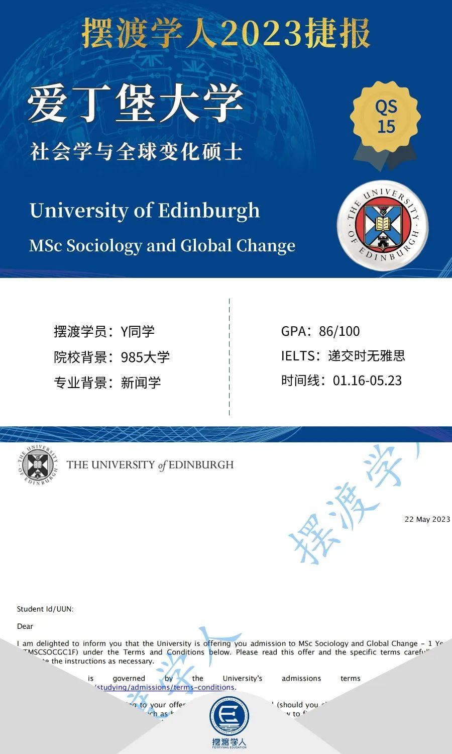 23fall录取案例分析 | 伦敦大学学院（UCL）全球繁荣硕士：社会贫困、难民危机和繁荣MSc Global Prosperity - 知乎