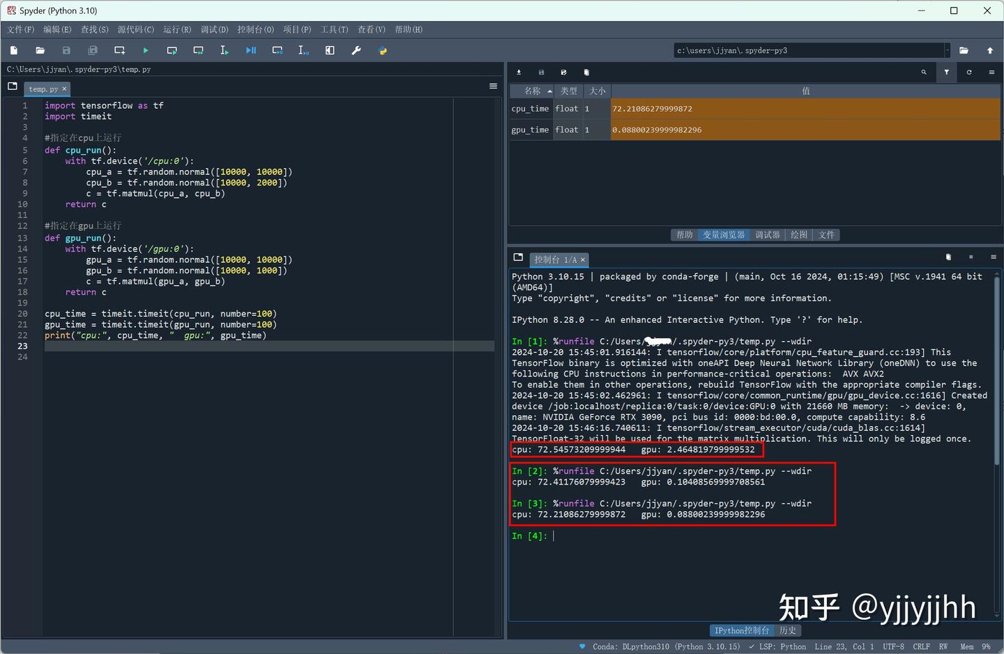 从零学Python系列003——Anaconda搭建基于Tensorflow-gpu的深度学习环境 - 知乎