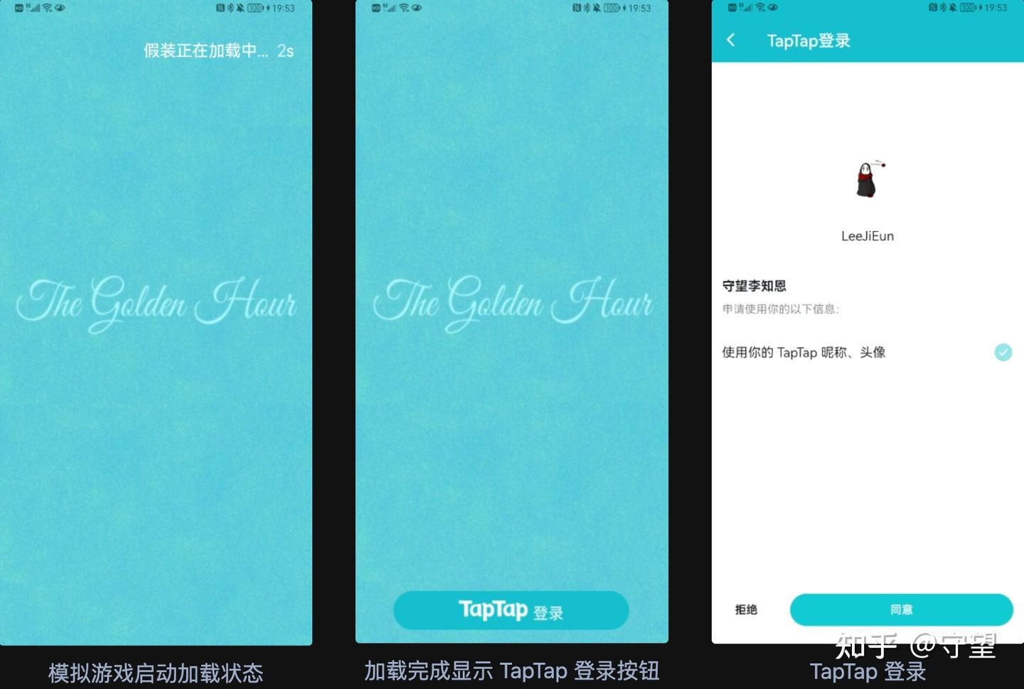 TDS 场景化 Demo 演示初说明 - 知乎