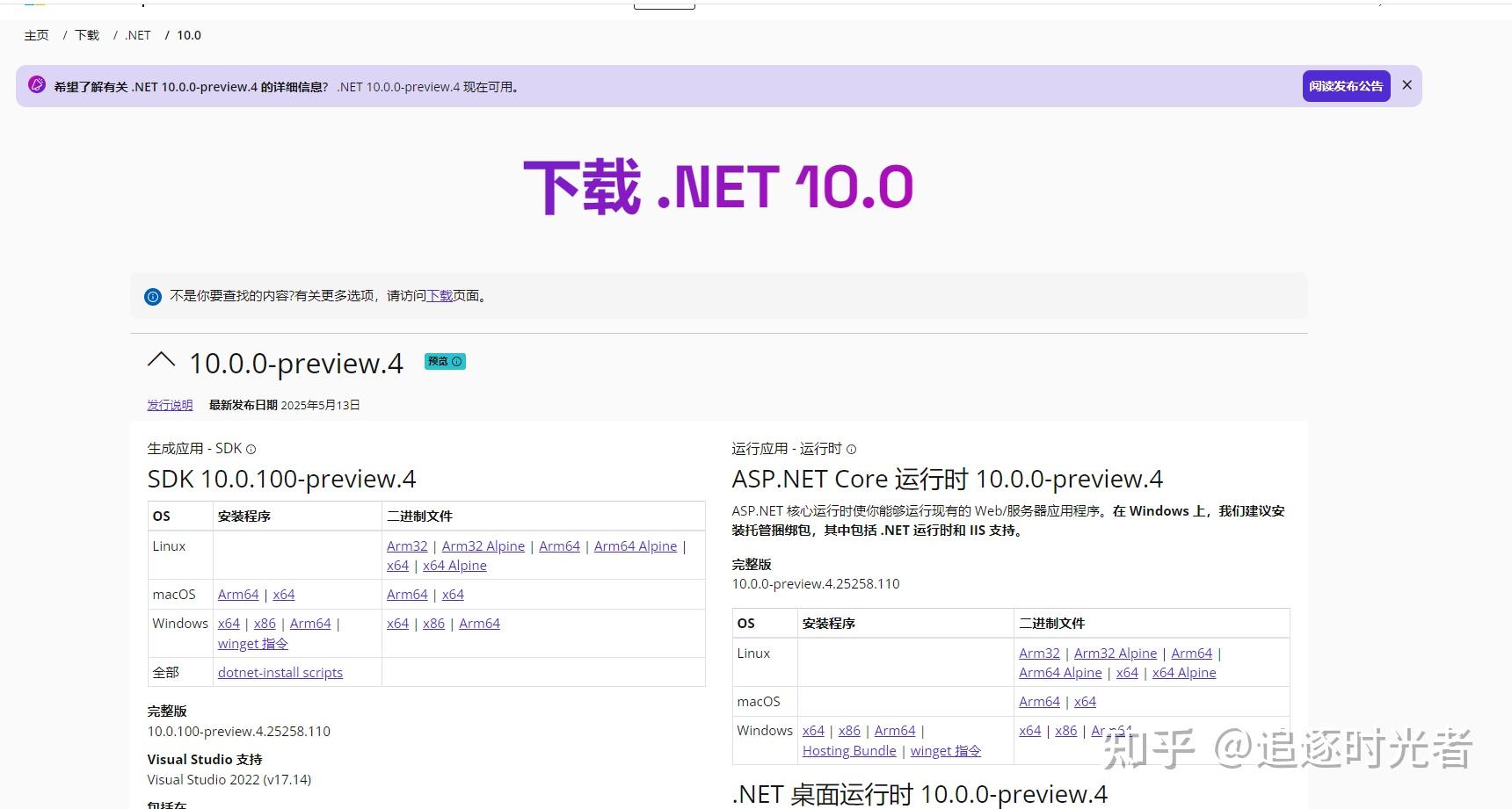 一种更简单的方式运行 C# 代码，简化 C# 开发体验！ - 知乎