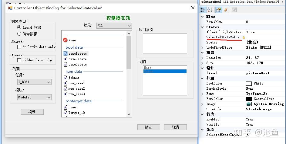 ABB机器人示教器自定义界面（screenmaker） - 知乎