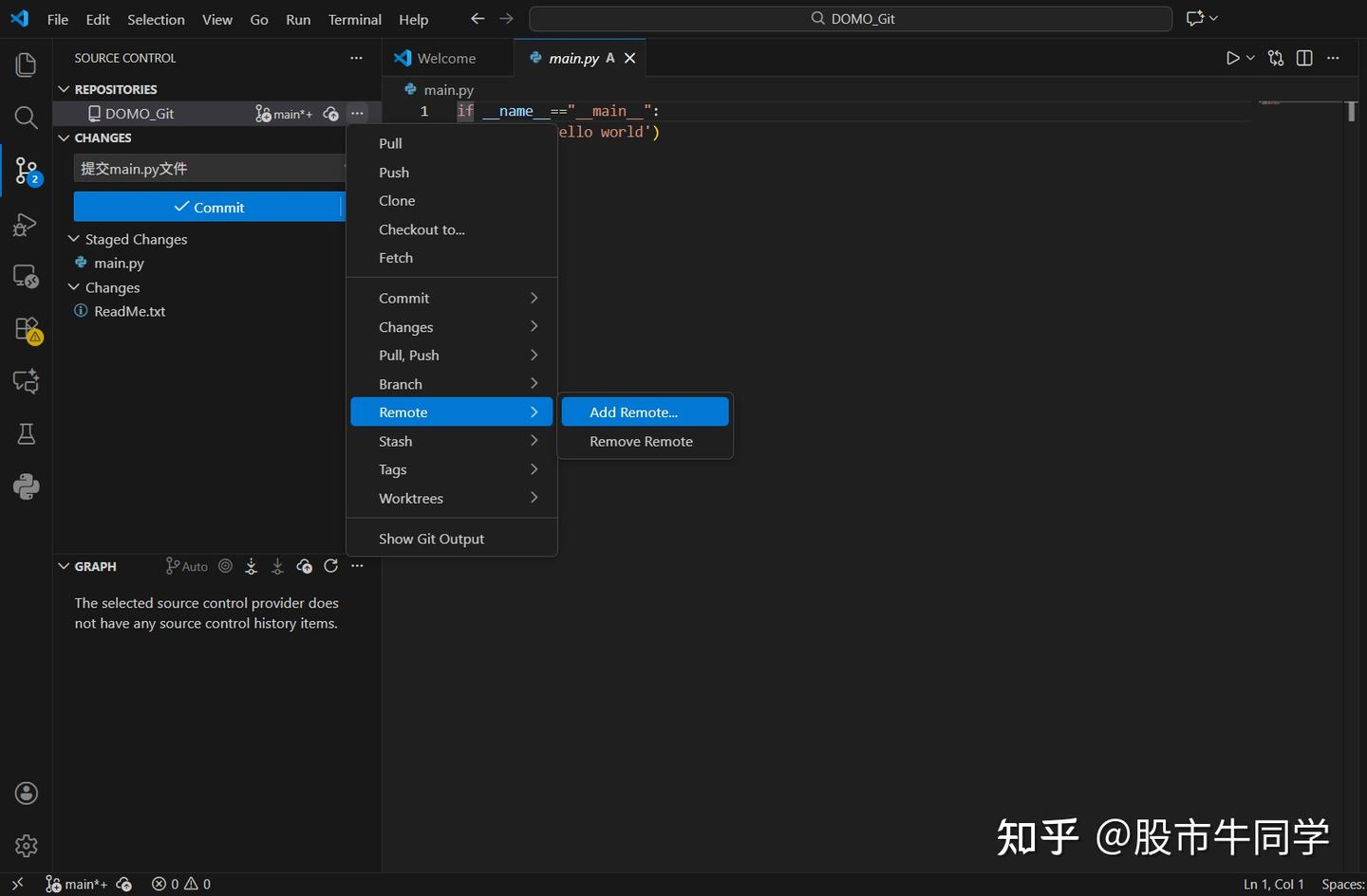 Git —3、Visual Studio Code Git 工具使用教程 - 知乎