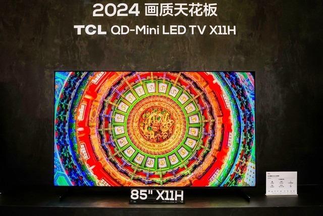 TCL X11H斩获AWE 2024艾普兰金奖 - 知乎